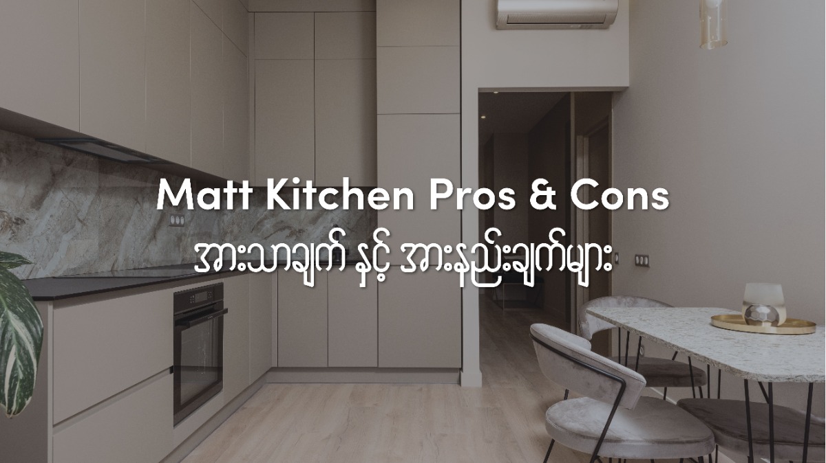 Matt Kitchen Cabinets Pros & Cons